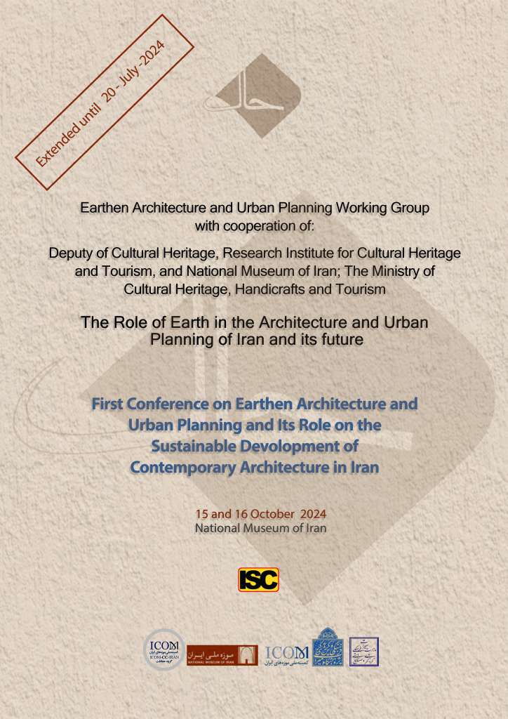 The First Conference on Earthen Architecture and Urban Planning and Its ...